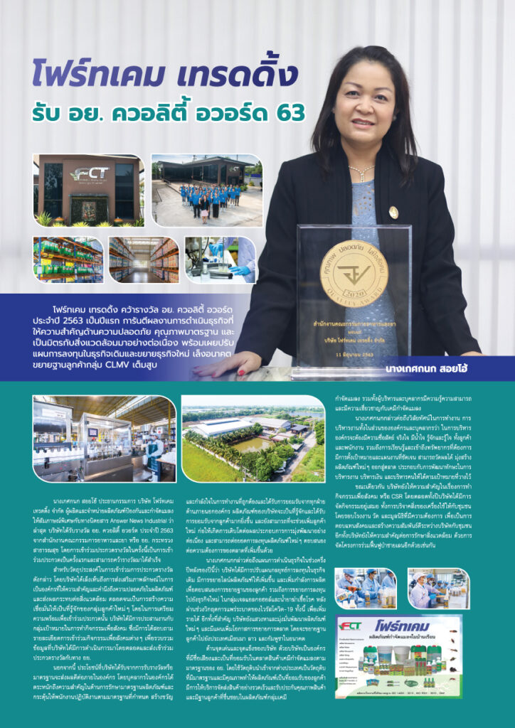 fourthchem 2022 – fourthchem 2022