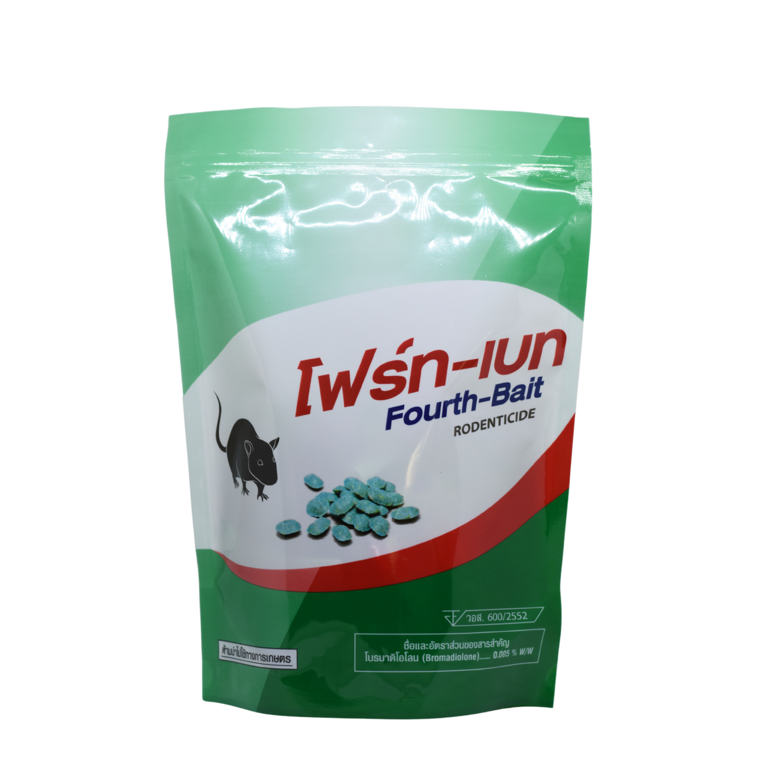 Fourthchem Trading – PESTICIDE CONTROL PRODUCT FOURTHCHEM.COM