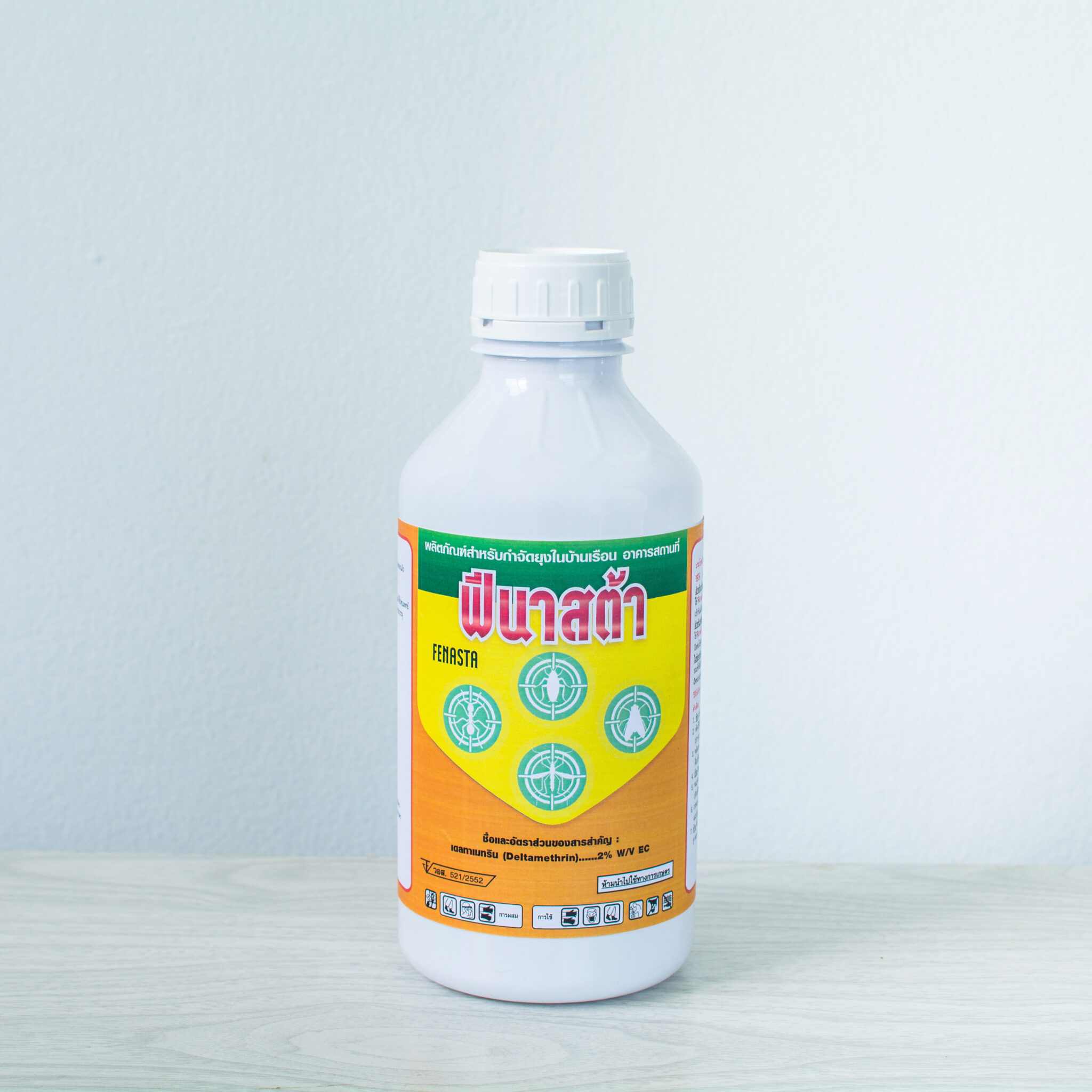 Fourthchem Trading – PESTICIDE CONTROL PRODUCT FOURTHCHEM.COM