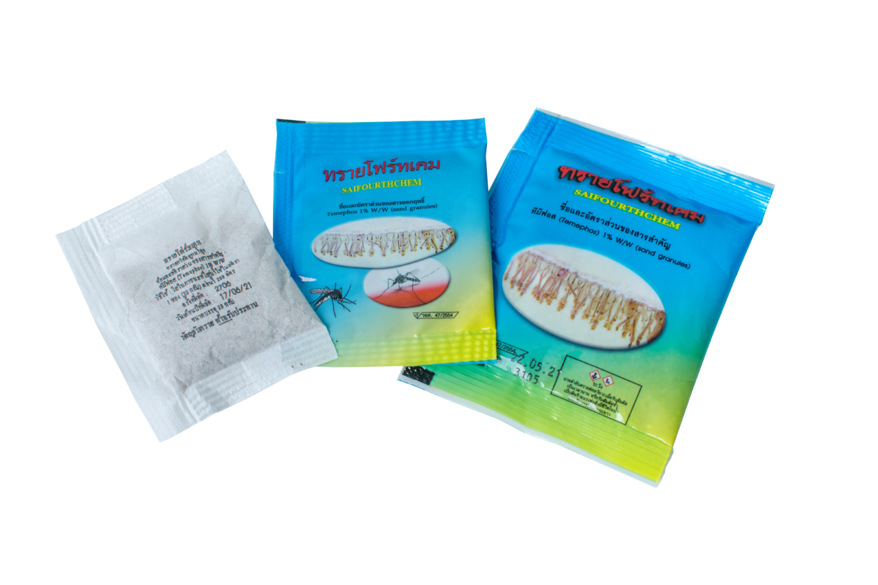 ทรายโฟร์ทเคม (SAIFOURTHCHEM) – Fourthchem Trading